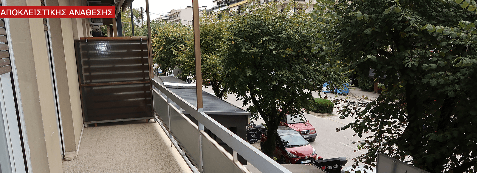 Μεσιτικό γραφείο Ιωάννινα - Πώληση Ενοικίαση Ακίνητα Ιωάννινα - Real Estate